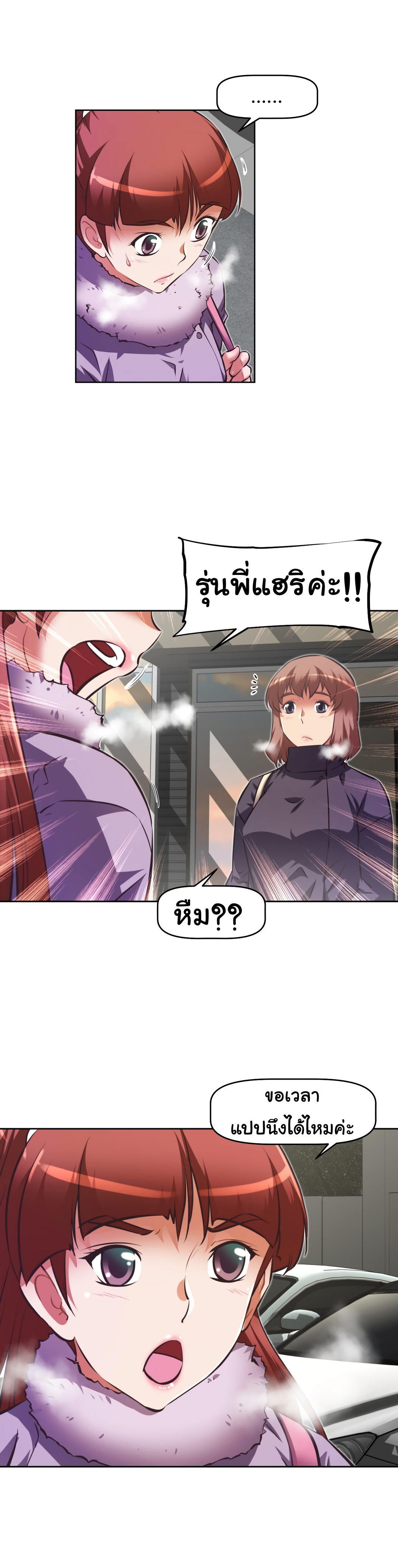 Brawling Go 124 - doujinmoon