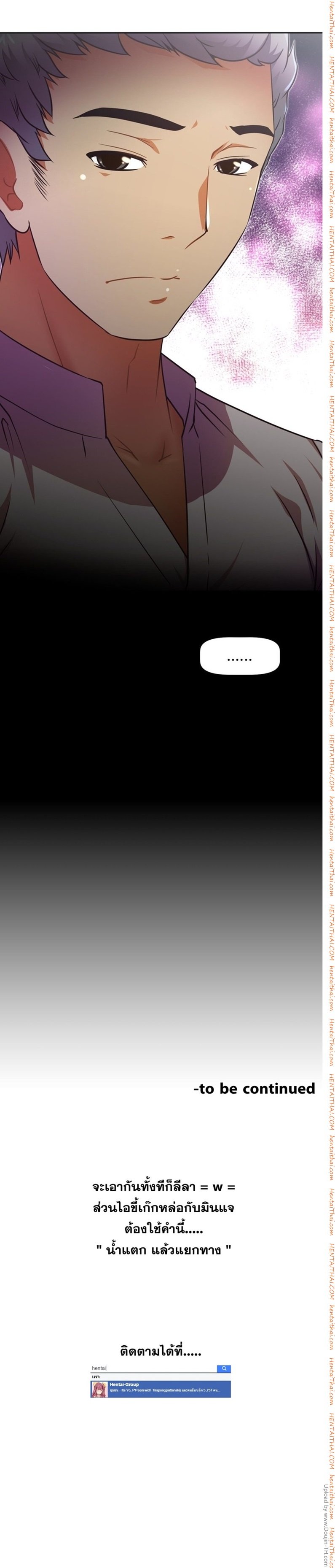 Brawling Go 36 - doujinmoon