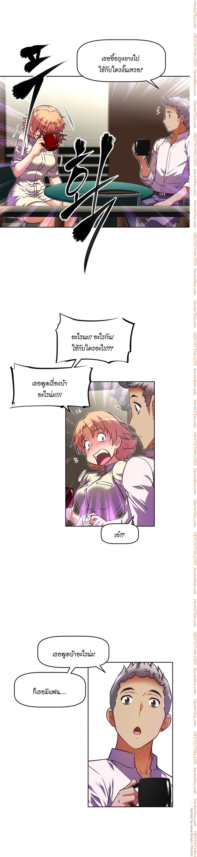 Brawling Go 36 - doujinmoon