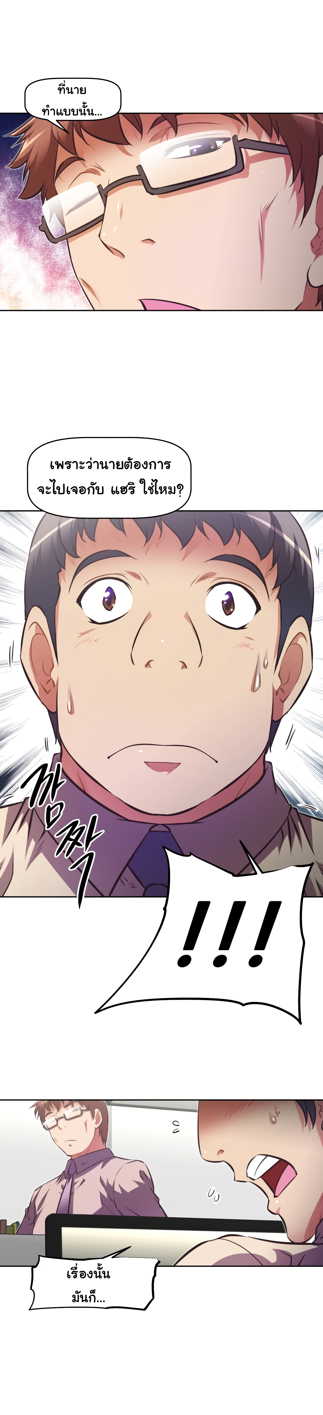 Brawling Go 119 - doujinmoon