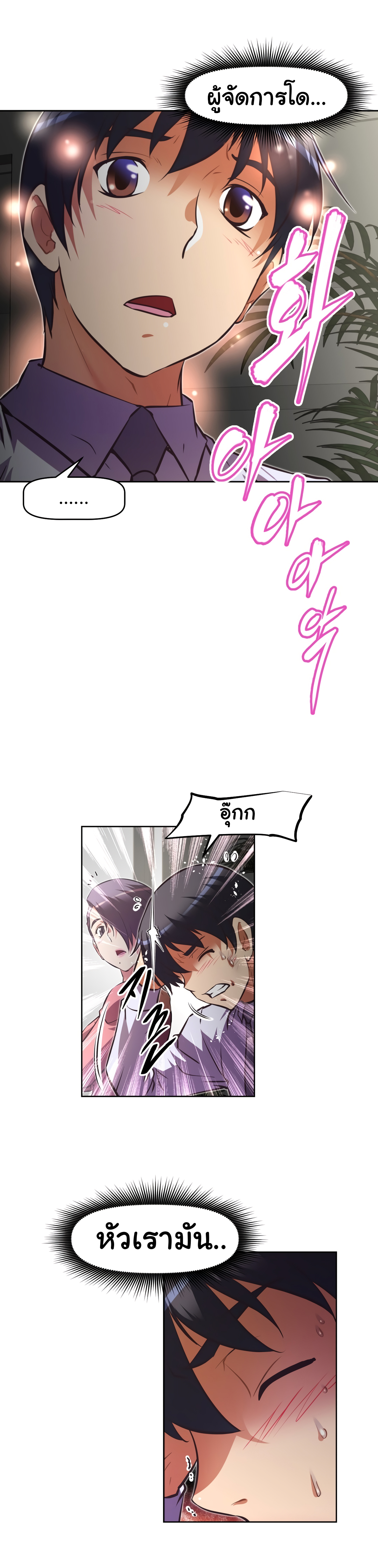 Brawling Go 132 - doujinmoon