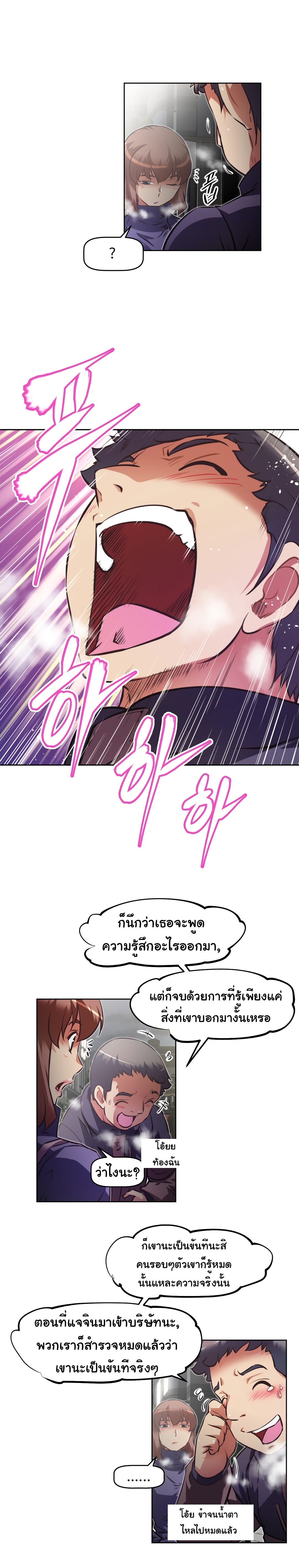 Brawling Go 130 - doujinmoon