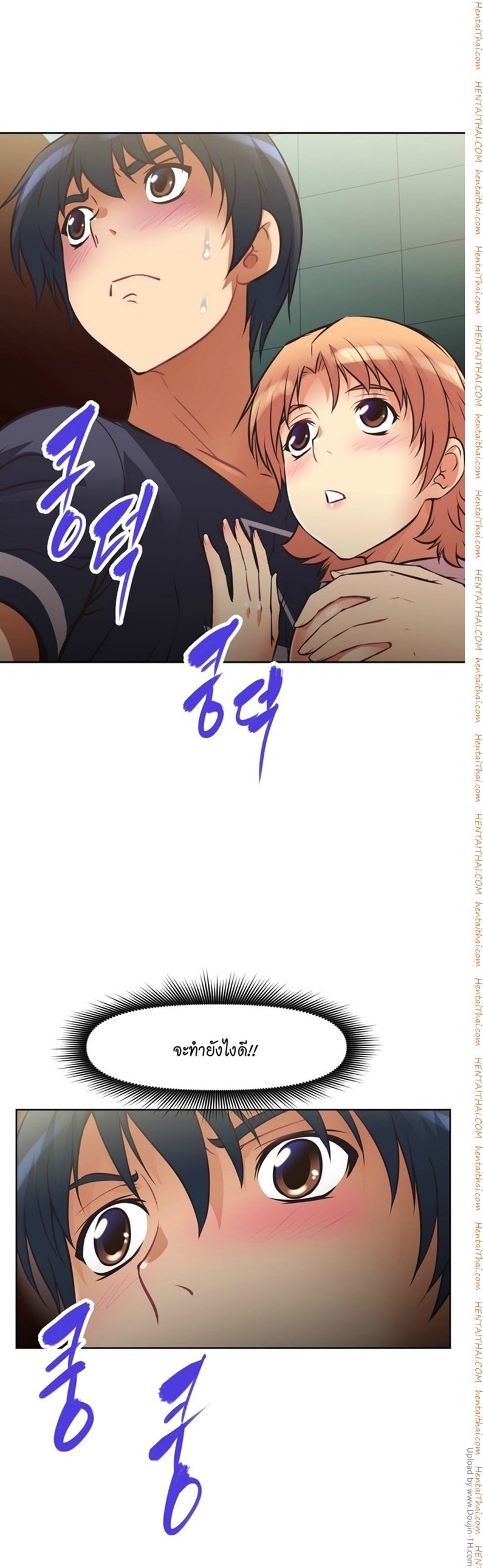 Brawling Go 8 - doujinmoon