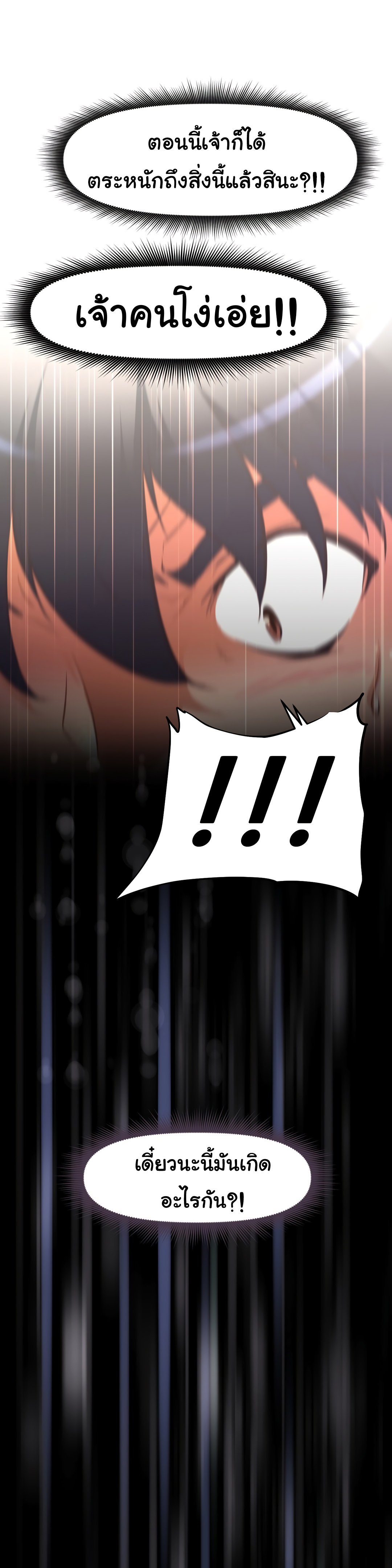 Brawling Go 122 - doujinmoon