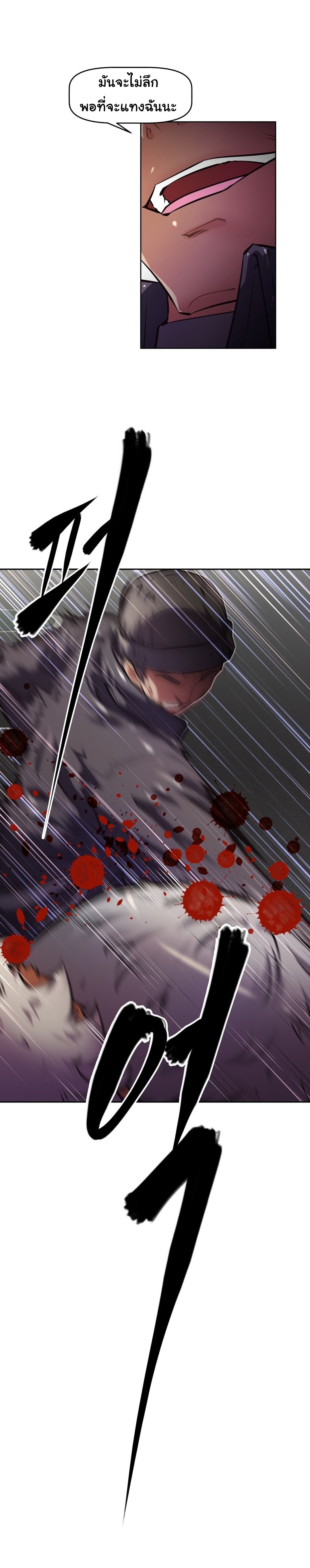 Brawling Go 110 - doujinmoon