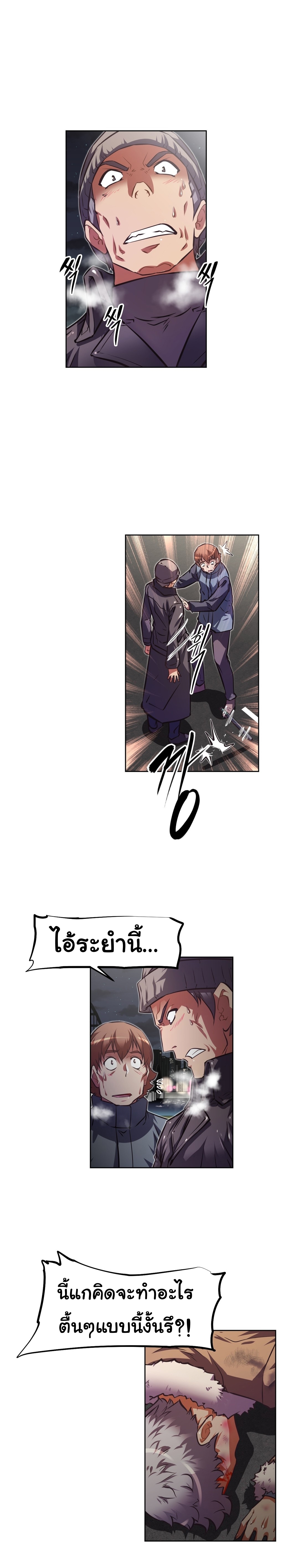 Brawling Go 110 - doujinmoon