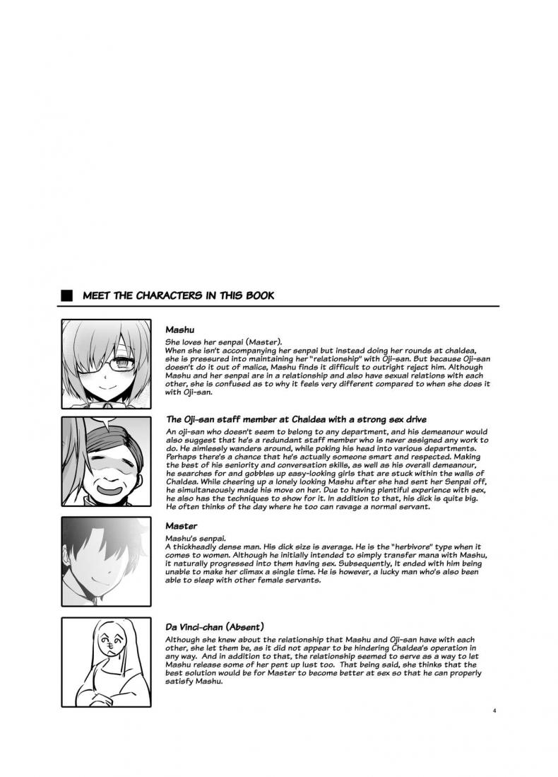 (C101) [Touketsu Shamen (Touketsu)] Mashu Must Deal with this Pushy n ...