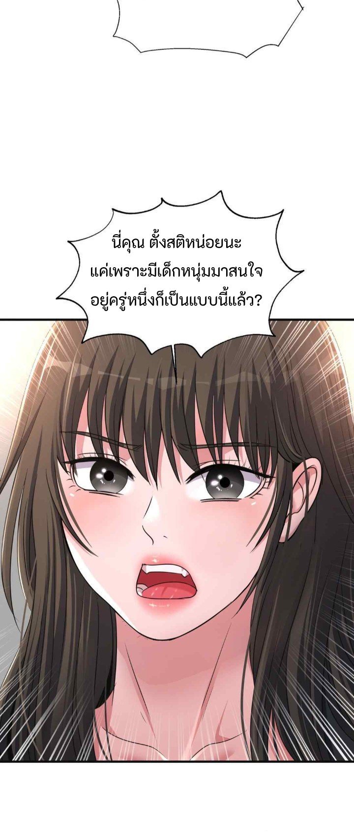 Secret Affection 15 - doujinmoon