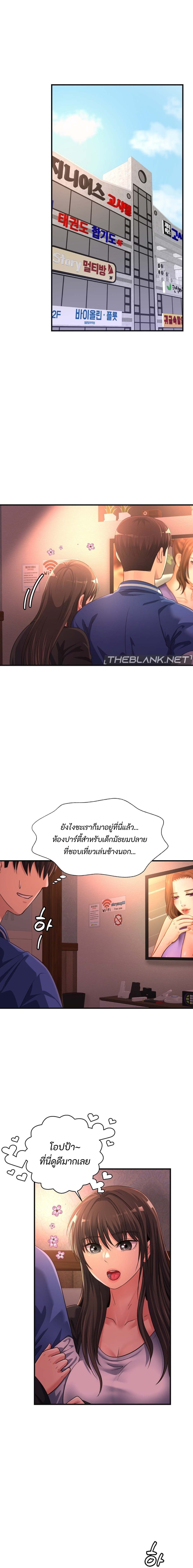 Secret Affection 11 - doujinmoon