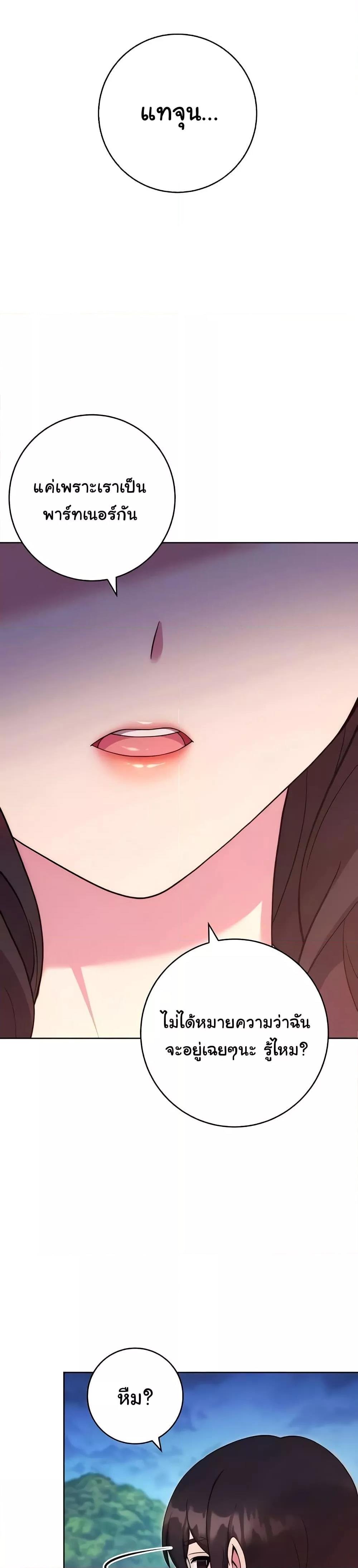 Love Choice 26 - doujinmoon