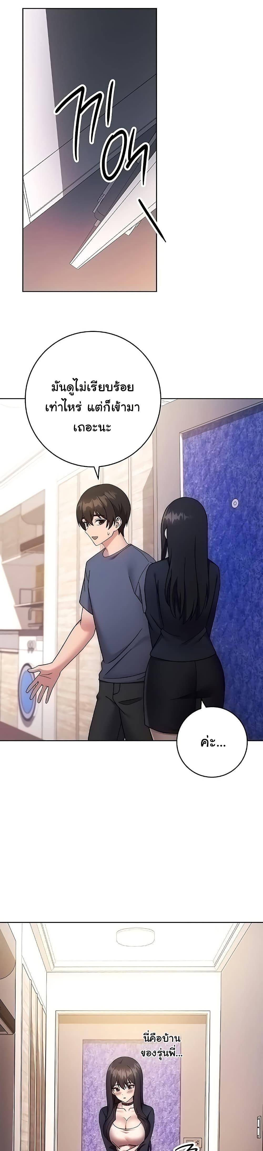 Love Choice 26 - doujinmoon