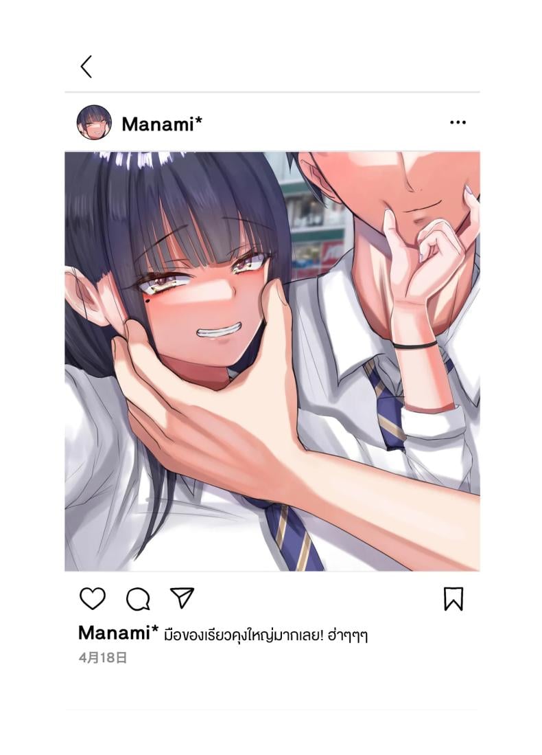 ทีหลังอย่าเมินกันสิ [JUNN Ku Don] Netorare Bae YouCha Kanojo no SNS Netorare Kiroku 1 - doujinmoon