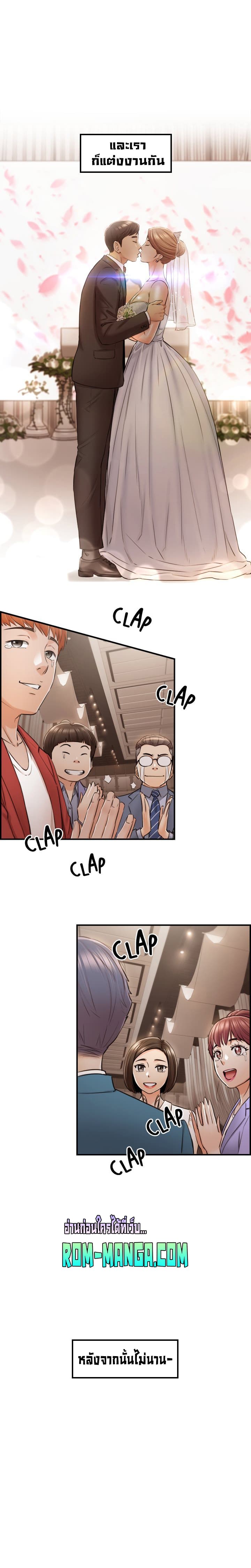 Young Boss 110 - doujinmoon