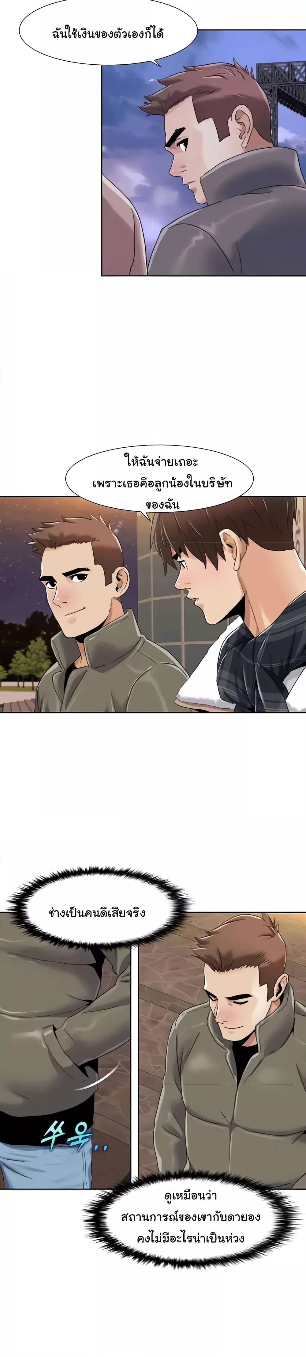 Neulsome Studio 43 - doujinmoon