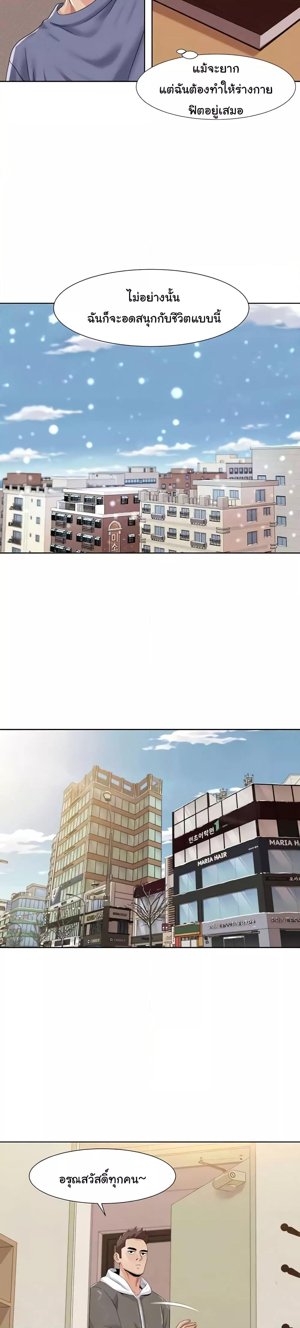 Neulsome Studio 43 - doujinmoon