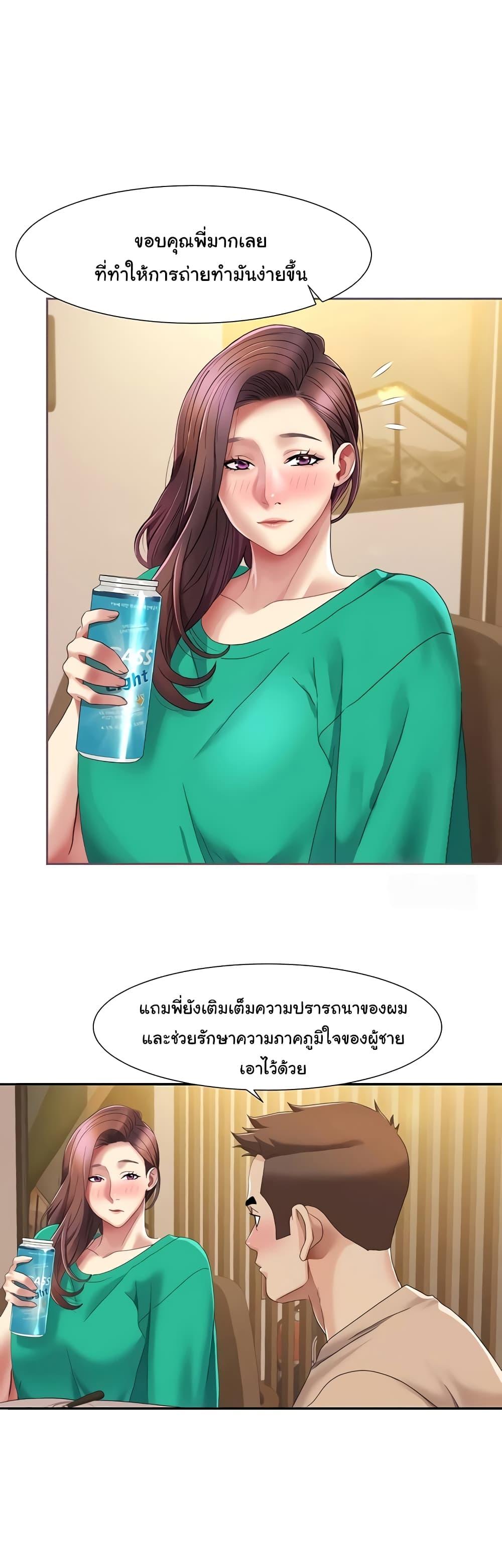 Neulsome Studio 23 - doujinmoon