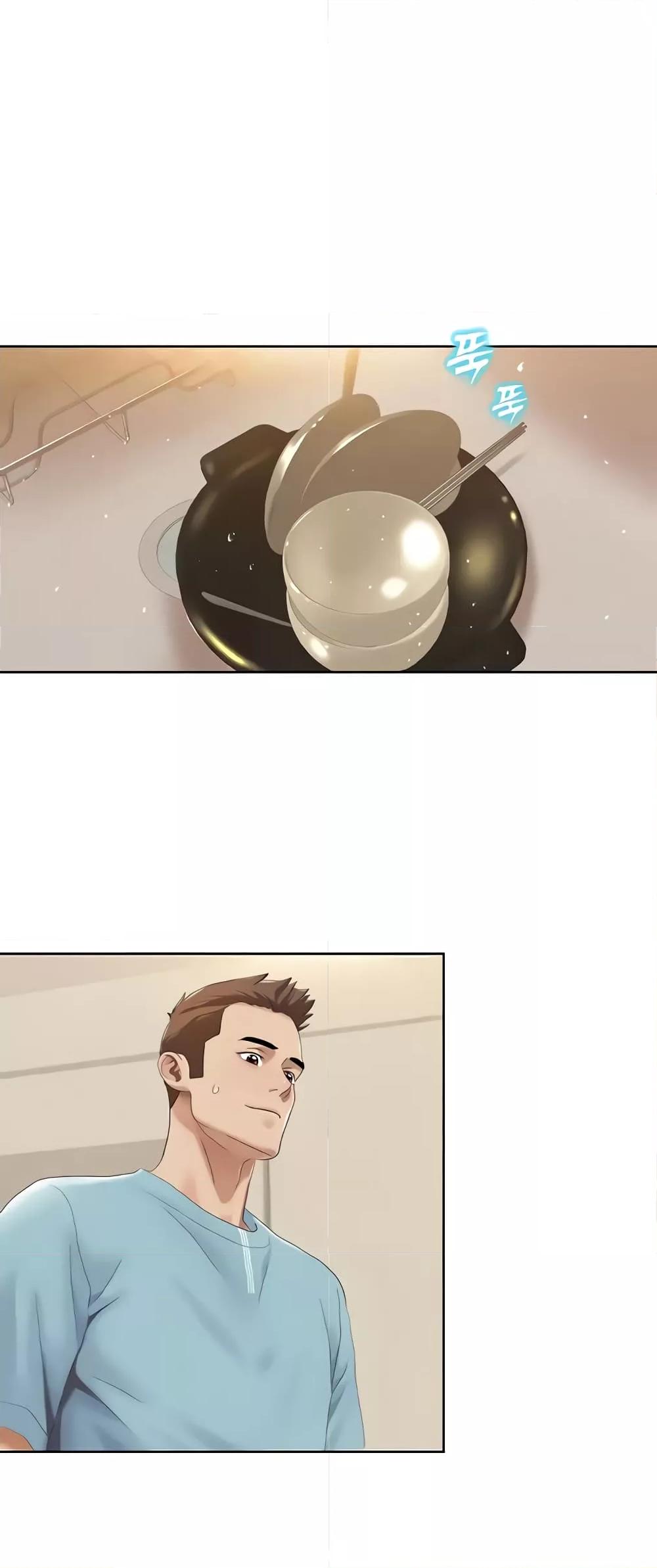 Neulsome Studio 19 - doujinmoon