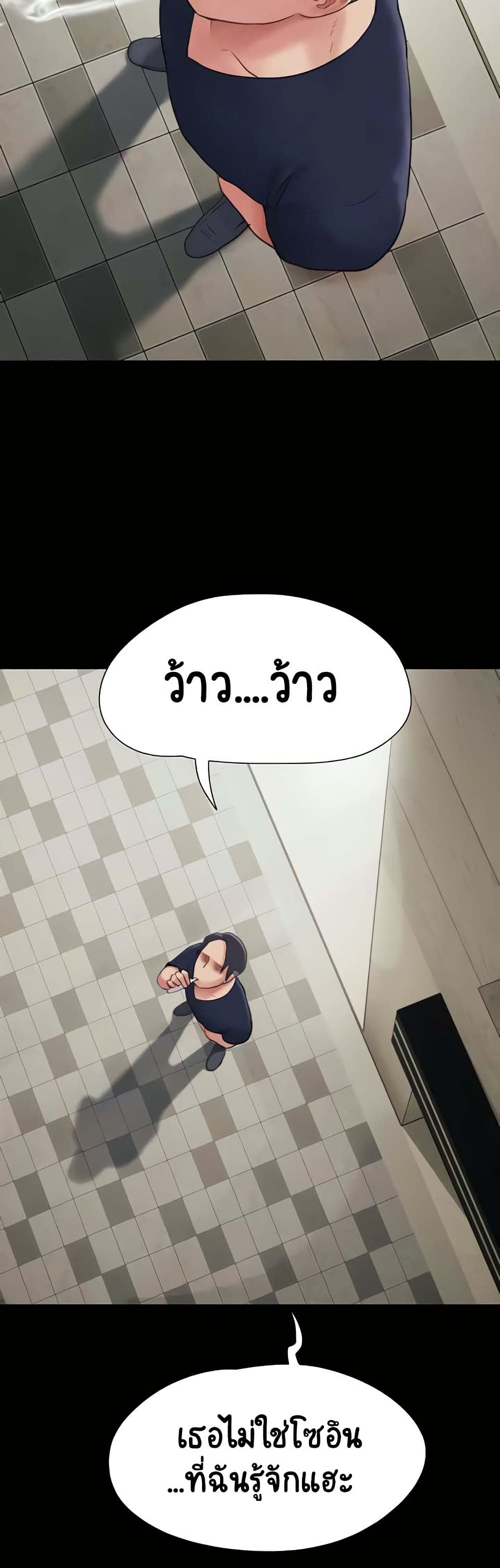 Soeun 16 - doujinmoon