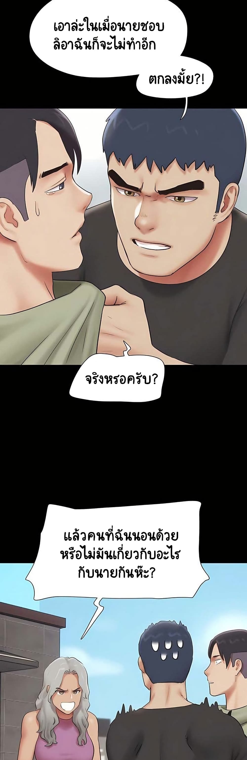 Soeun 70 - doujinmoon