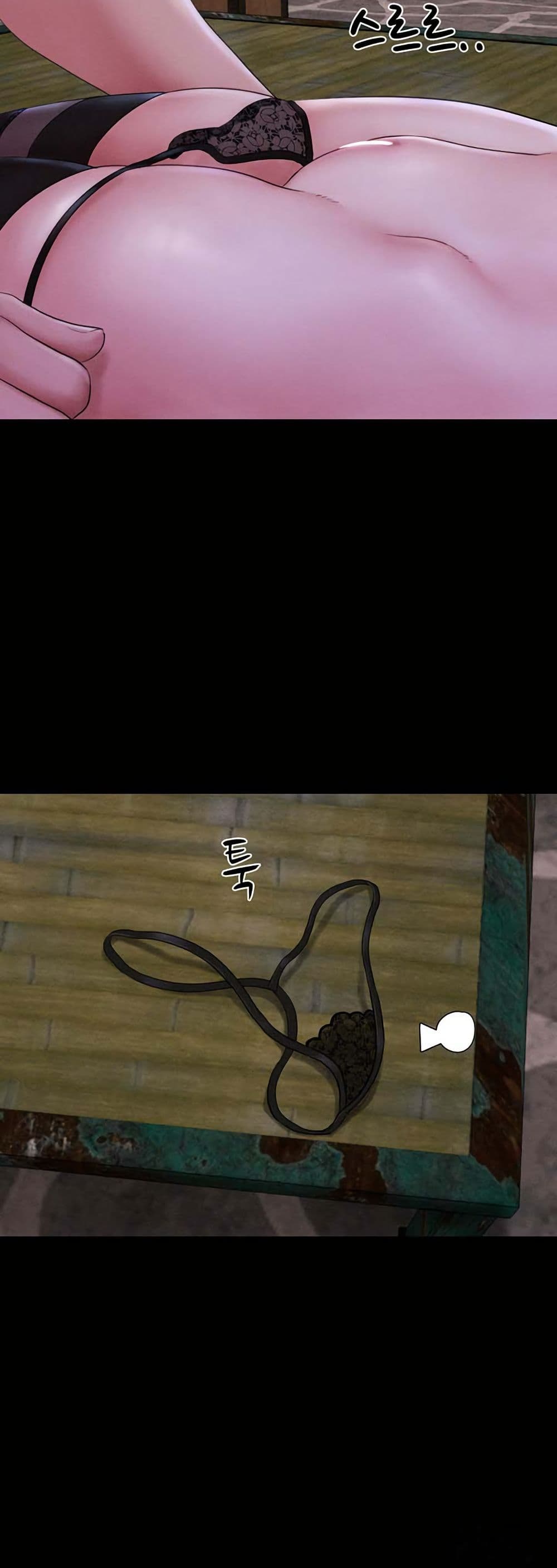 Soeun 30 - doujinmoon