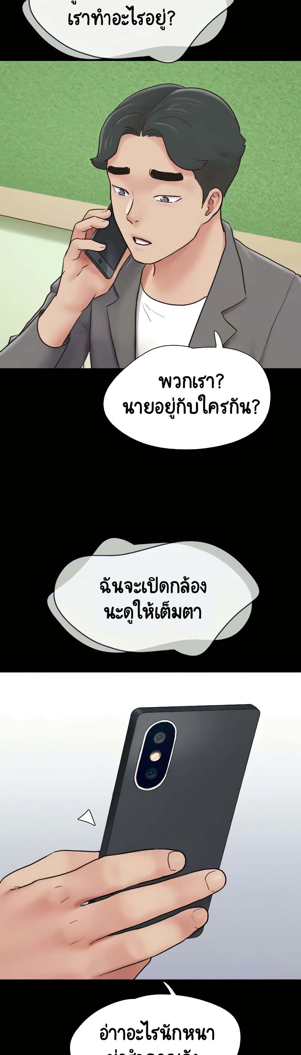 Soeun 10 - doujinmoon