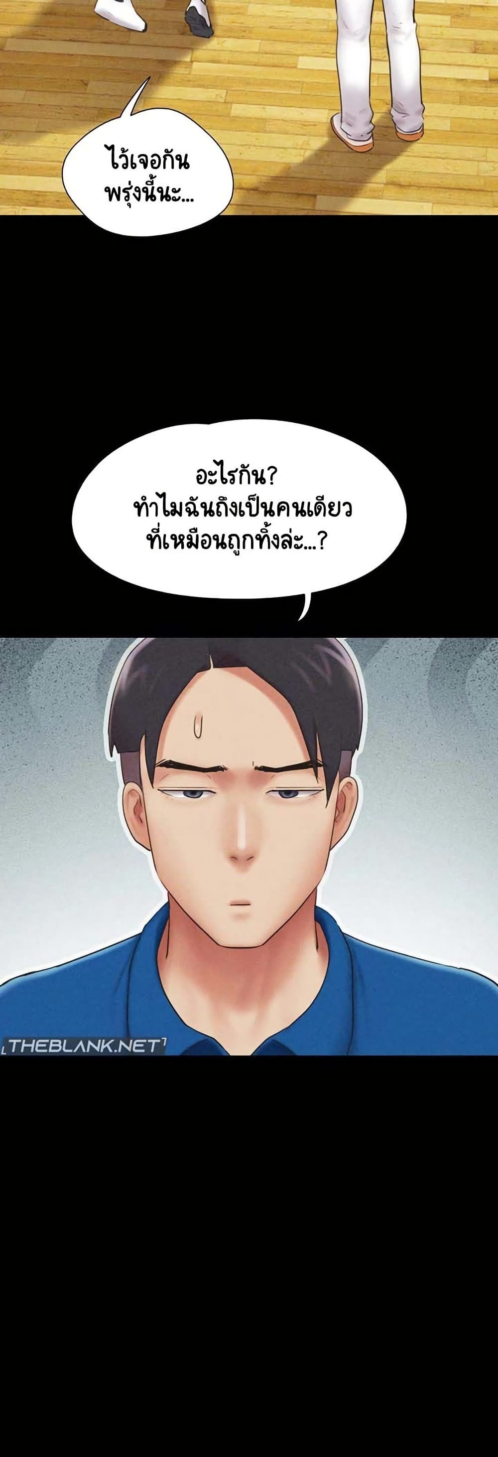 Soeun 58 - doujinmoon