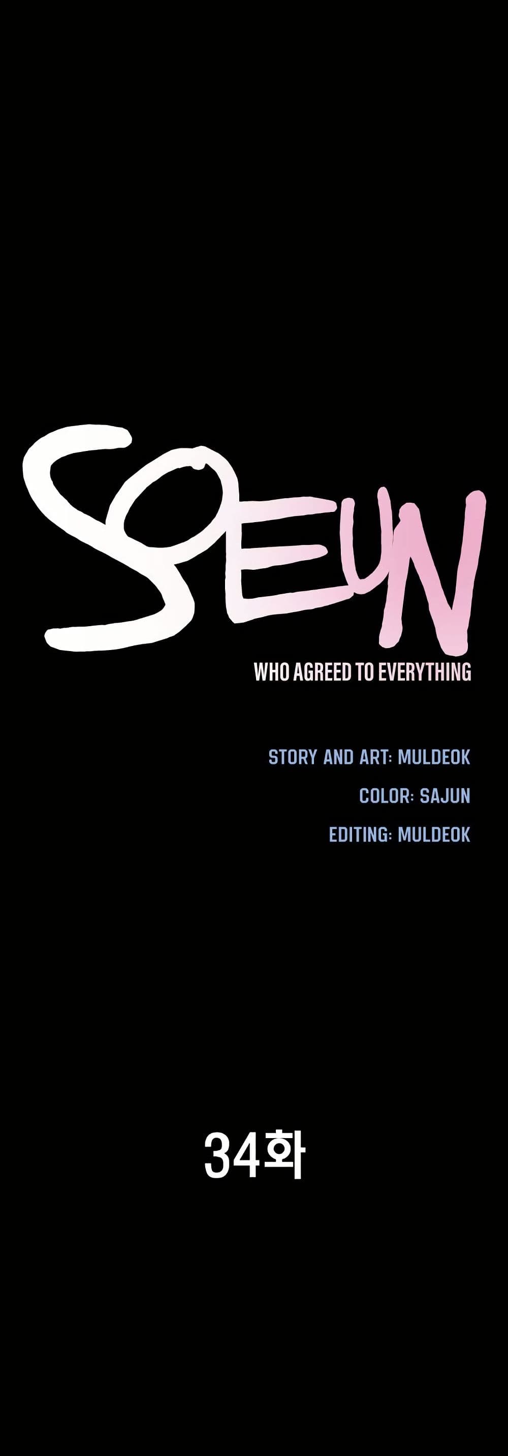 Soeun 34 - doujinmoon