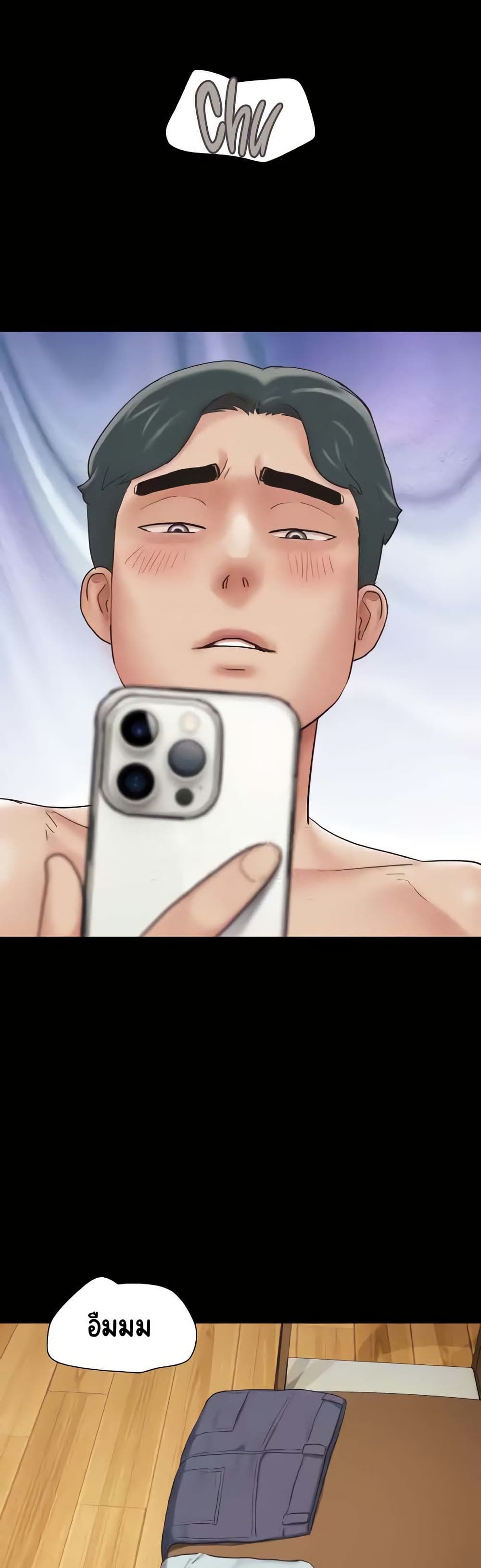 Soeun 7 - doujinmoon