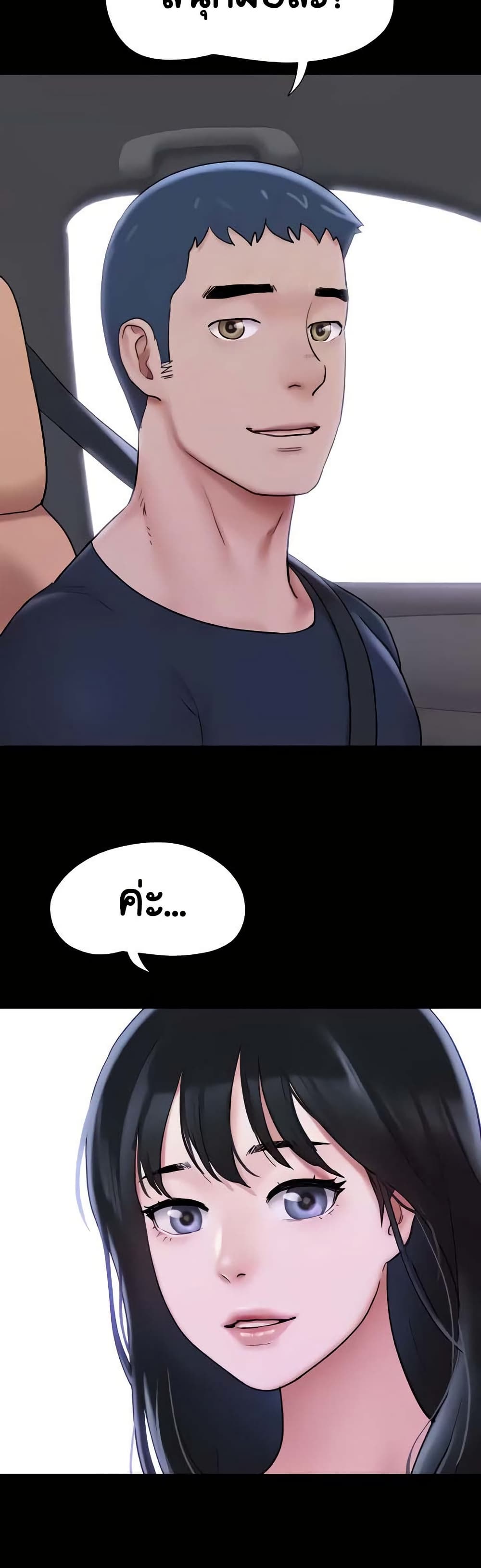 Soeun 7 - doujinmoon