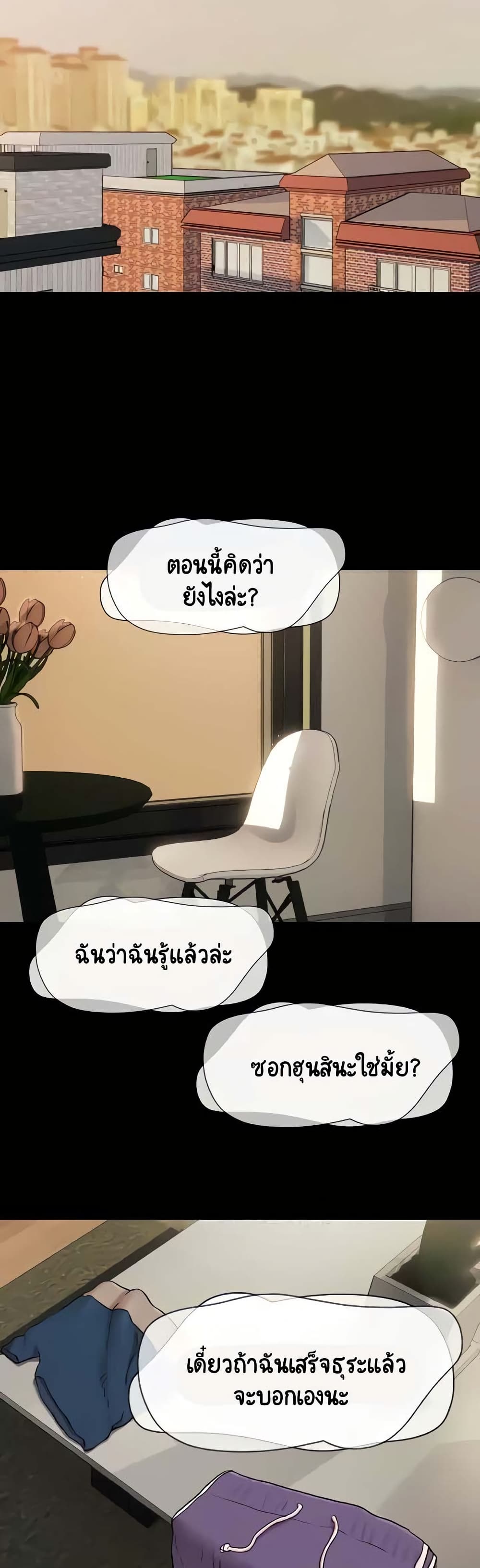 Soeun 7 - doujinmoon