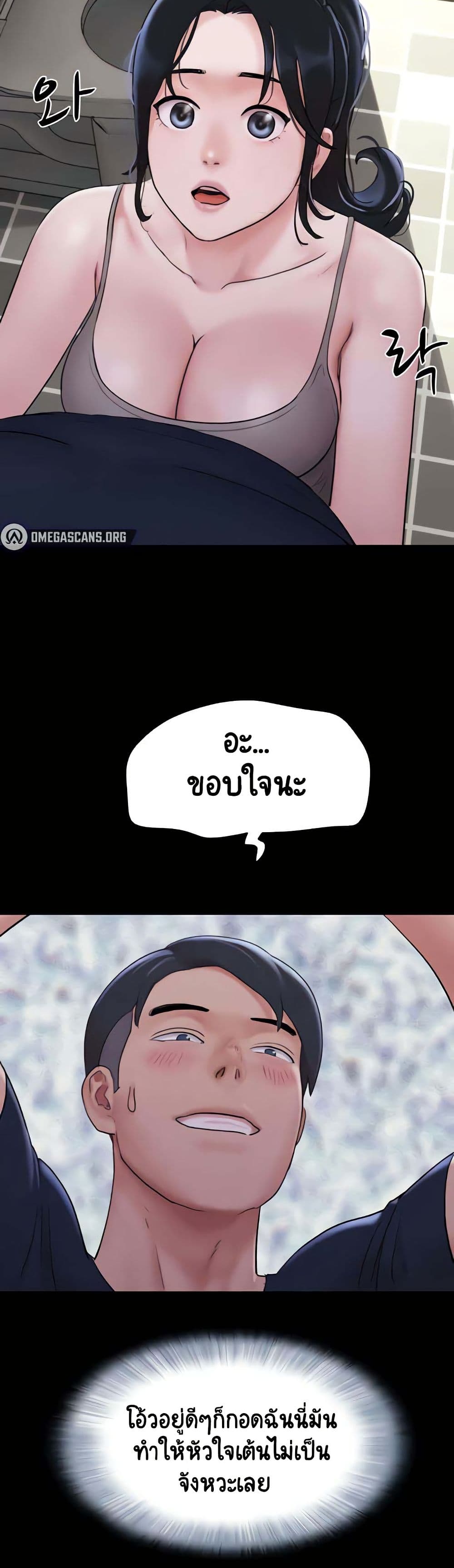 Soeun 12 - doujinmoon