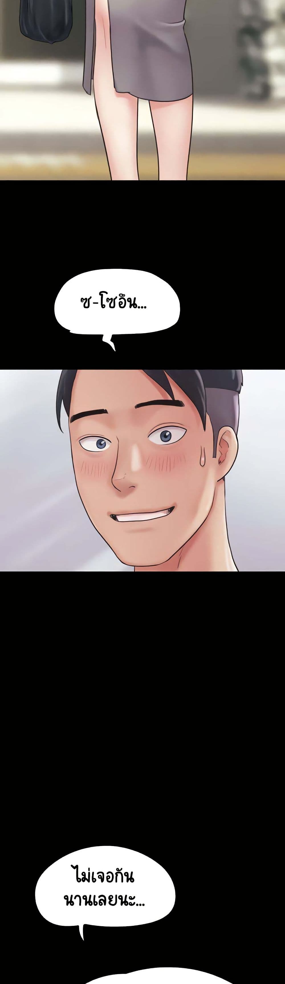 Soeun 12 - doujinmoon