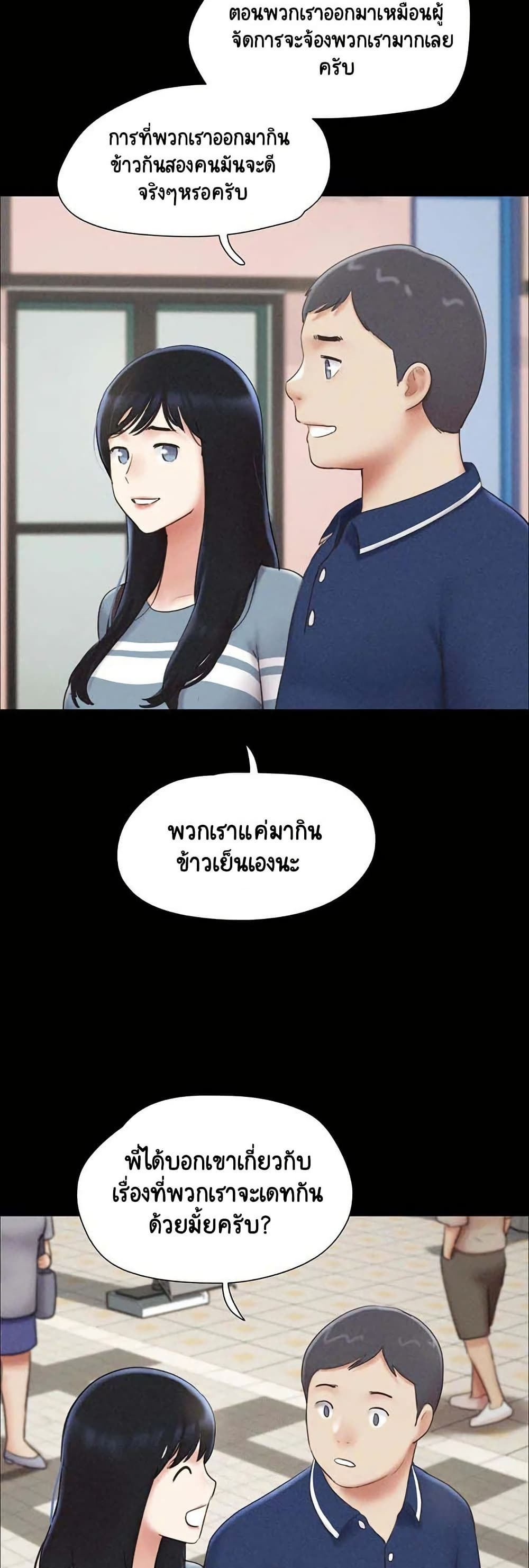 Soeun 61 - doujinmoon