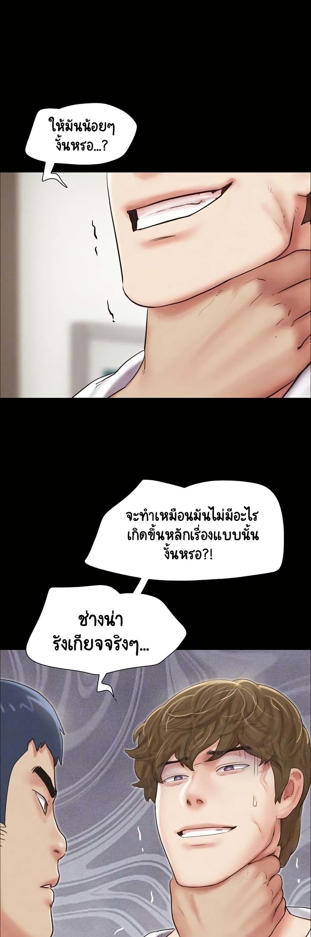 Soeun 48 - doujinmoon