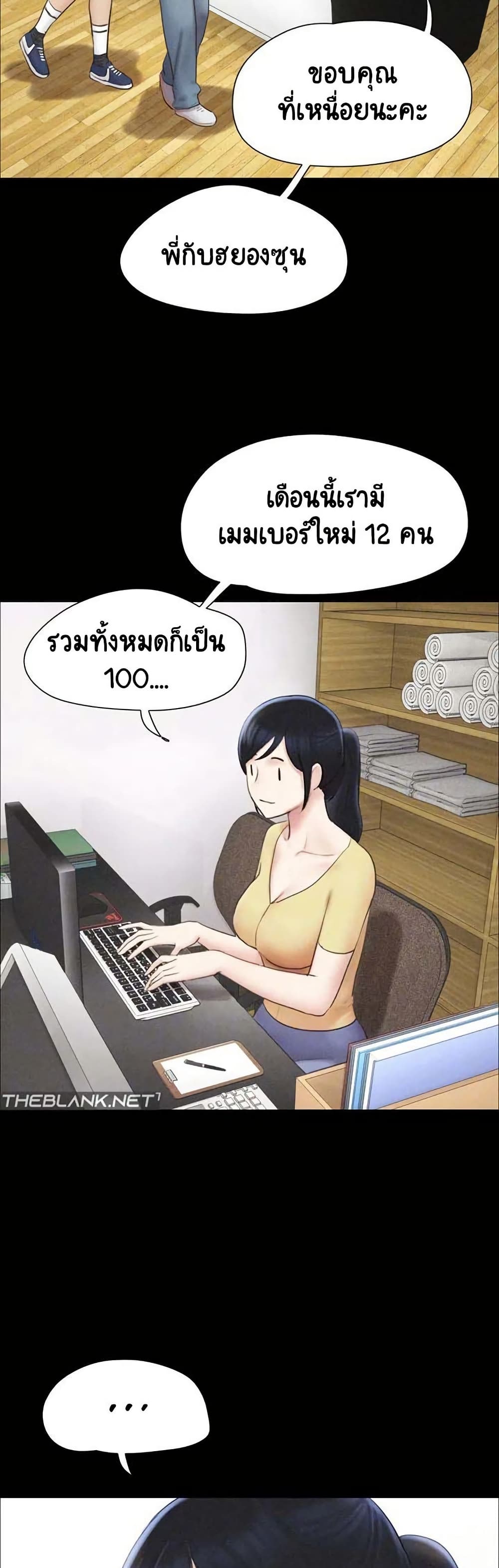 Soeun 60 - doujinmoon