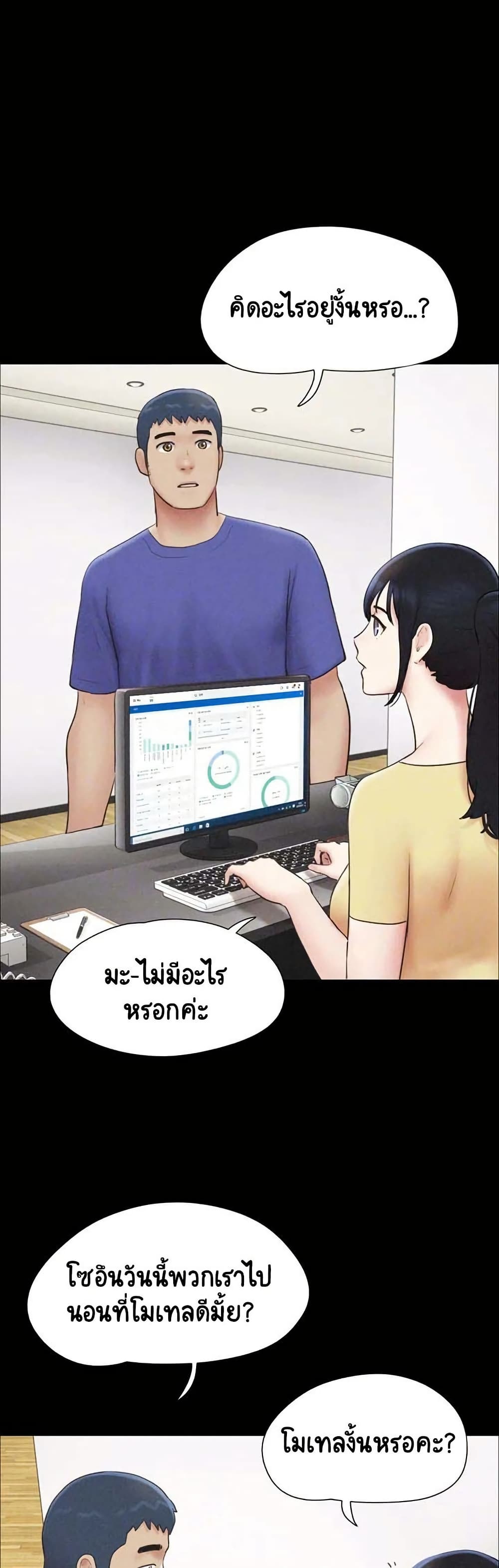 Soeun 60 - doujinmoon