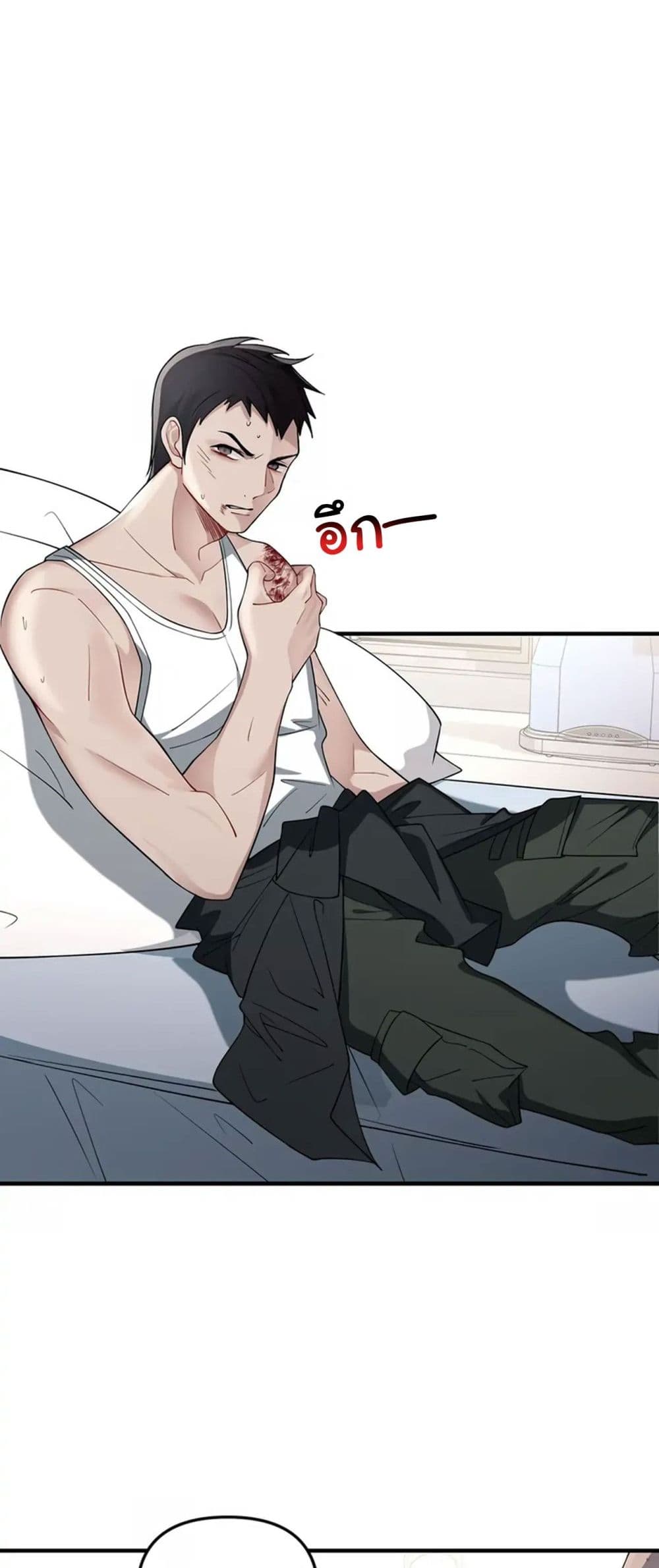 Skid Mark 4 - doujinmoon