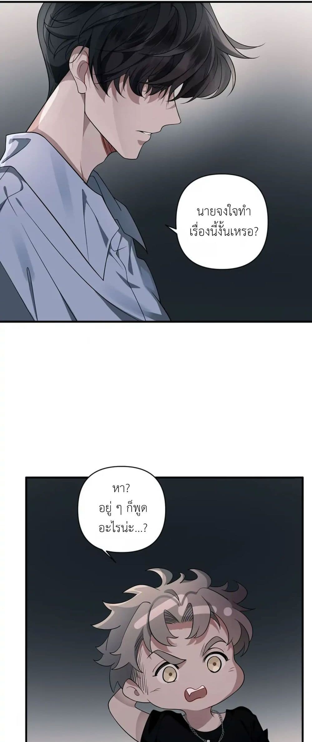 Skid Mark 4 - doujinmoon