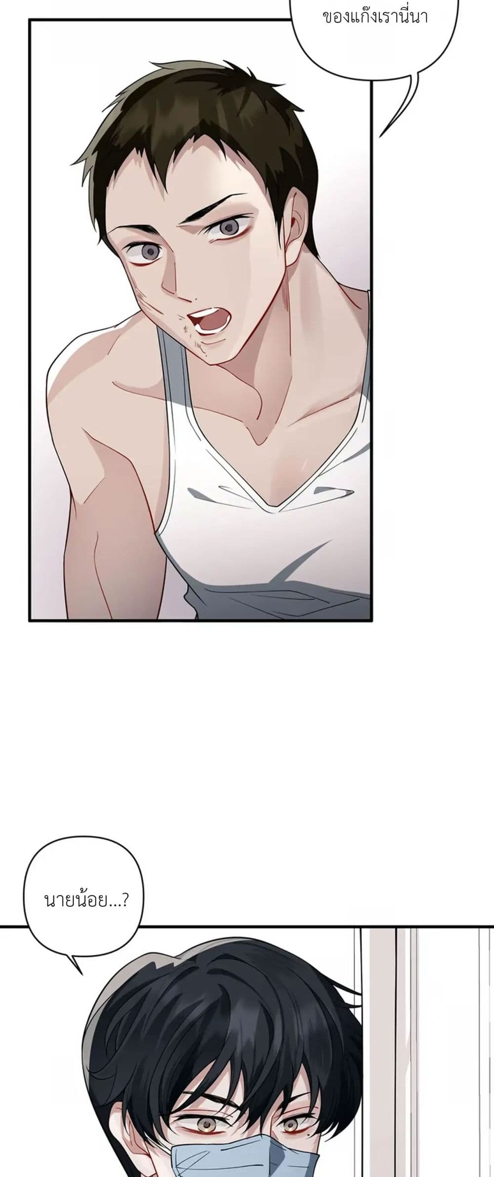 Skid Mark 4 - doujinmoon