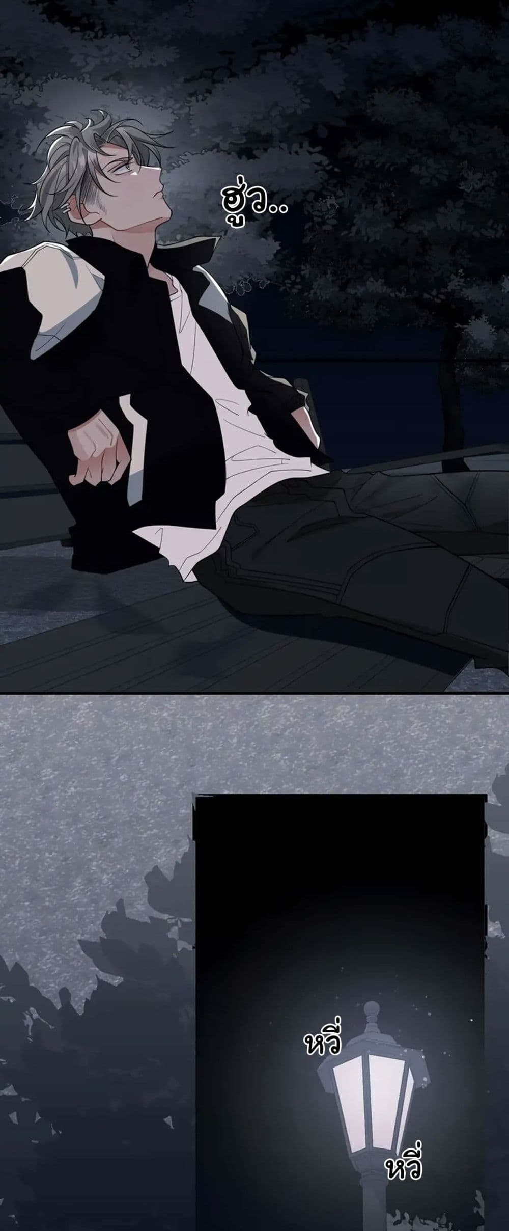 Skid Mark 3 - doujinmoon