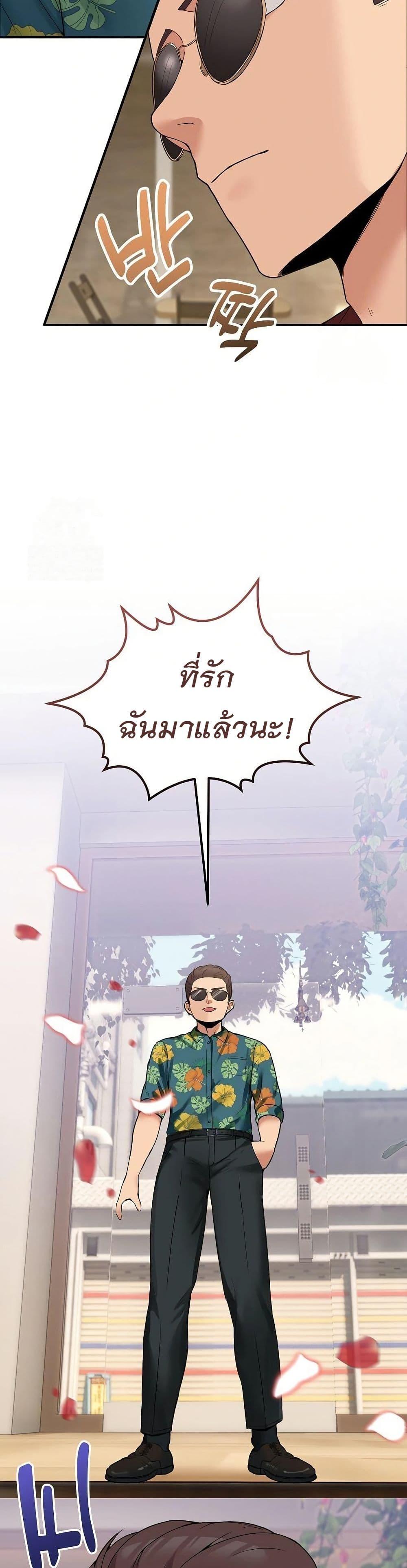 No Men Allowed 10 - doujinmoon