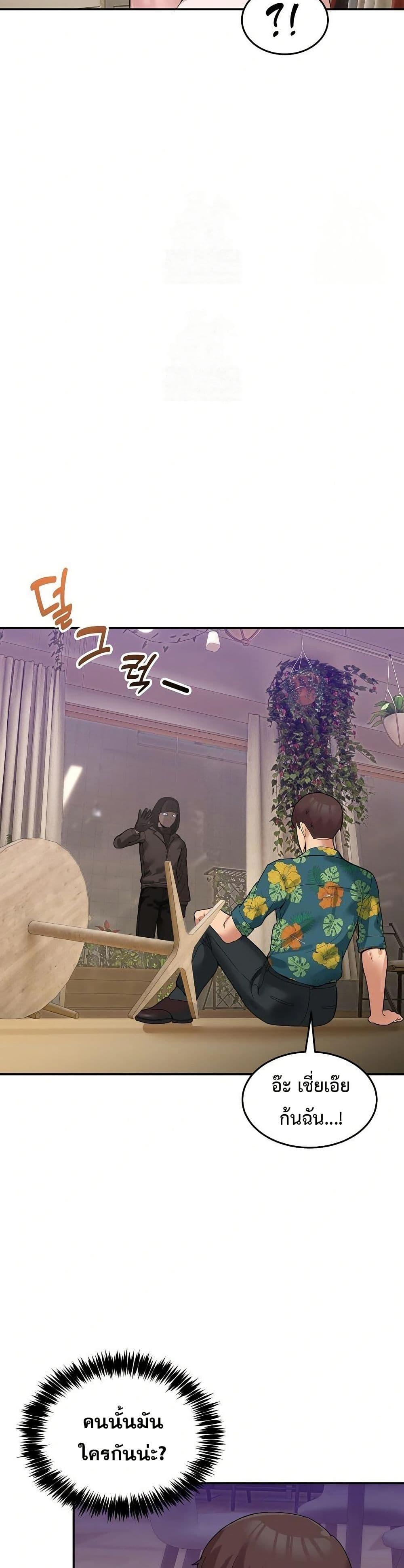 No Men Allowed 11 - doujinmoon
