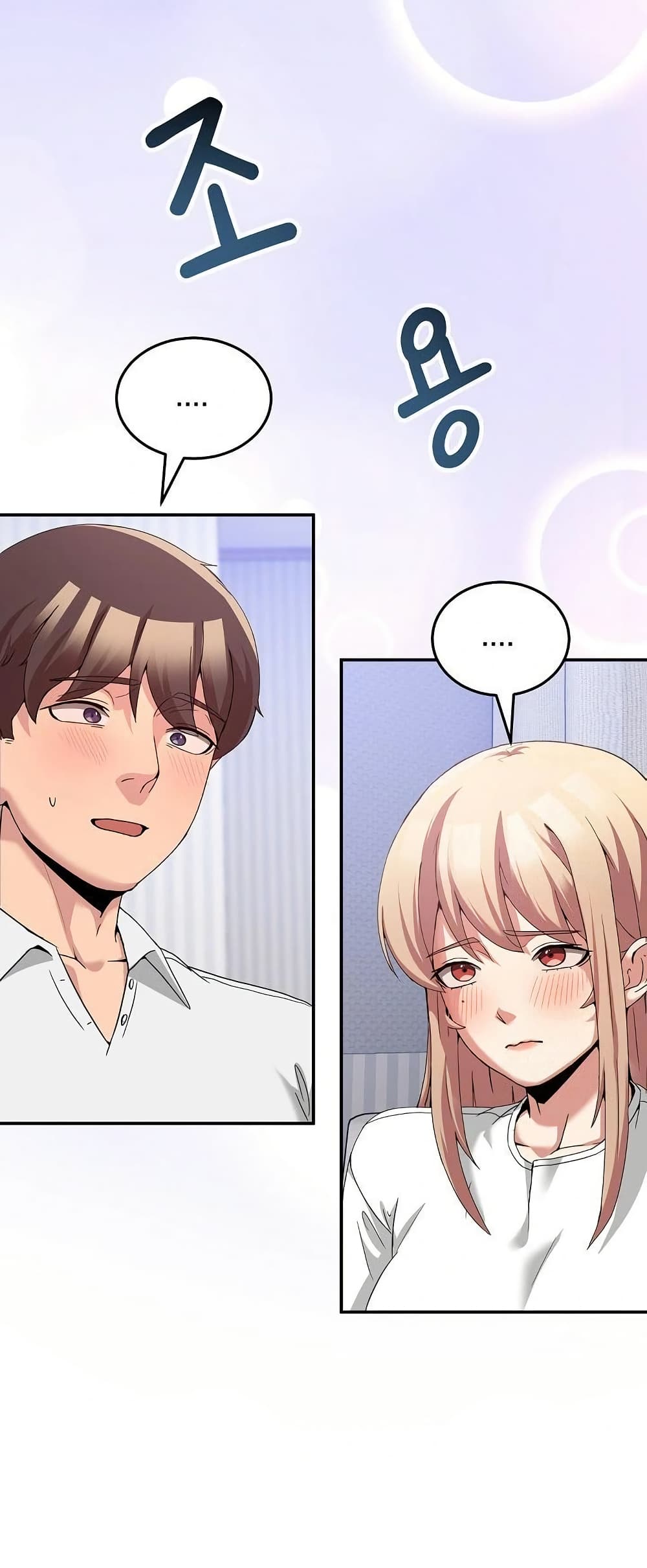 No Men Allowed 21 - doujinmoon