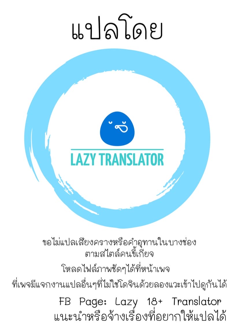หน้าแม่นายตอนน้ำแตกโคตรตลกเลยว่ะ ฮ่าๆ Aodouhu Neromashin Omae No 9288