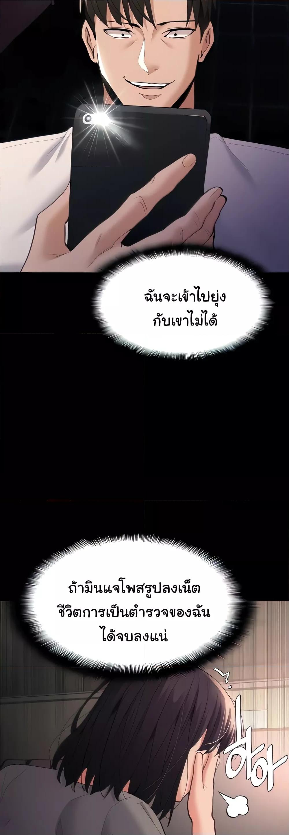 Pervert Diary 58 Doujinmoon