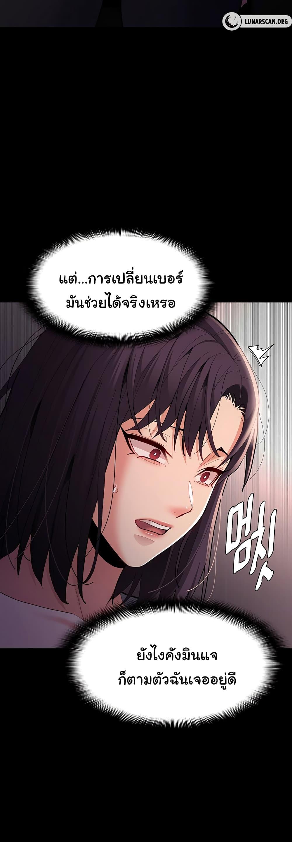 Pervert Diary 58 Doujinmoon
