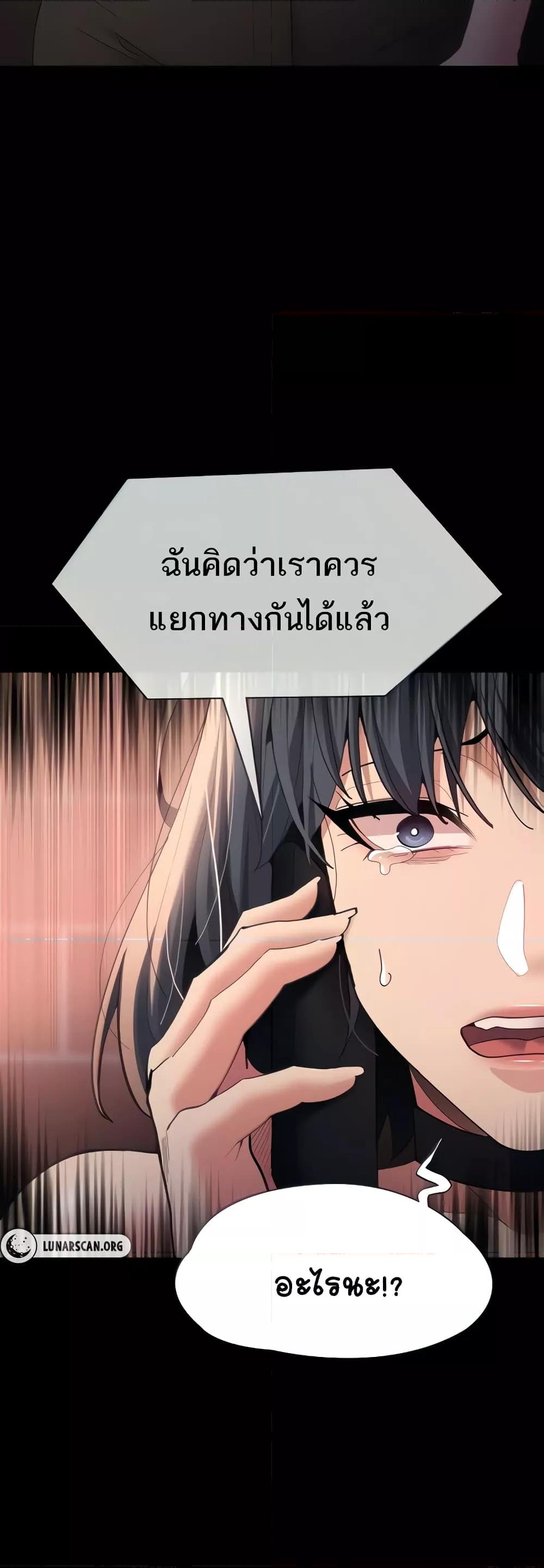 Pervert Diary 58 Doujinmoon