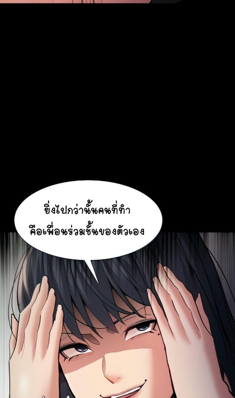 Pervert Diary 55 Doujinmoon