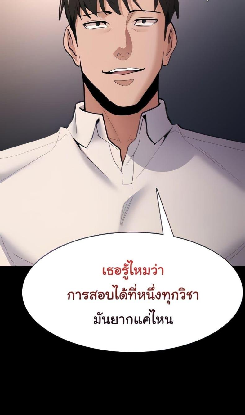 Pervert Diary 55 Doujinmoon