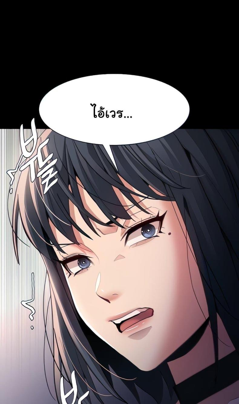 Pervert Diary 55 Doujinmoon